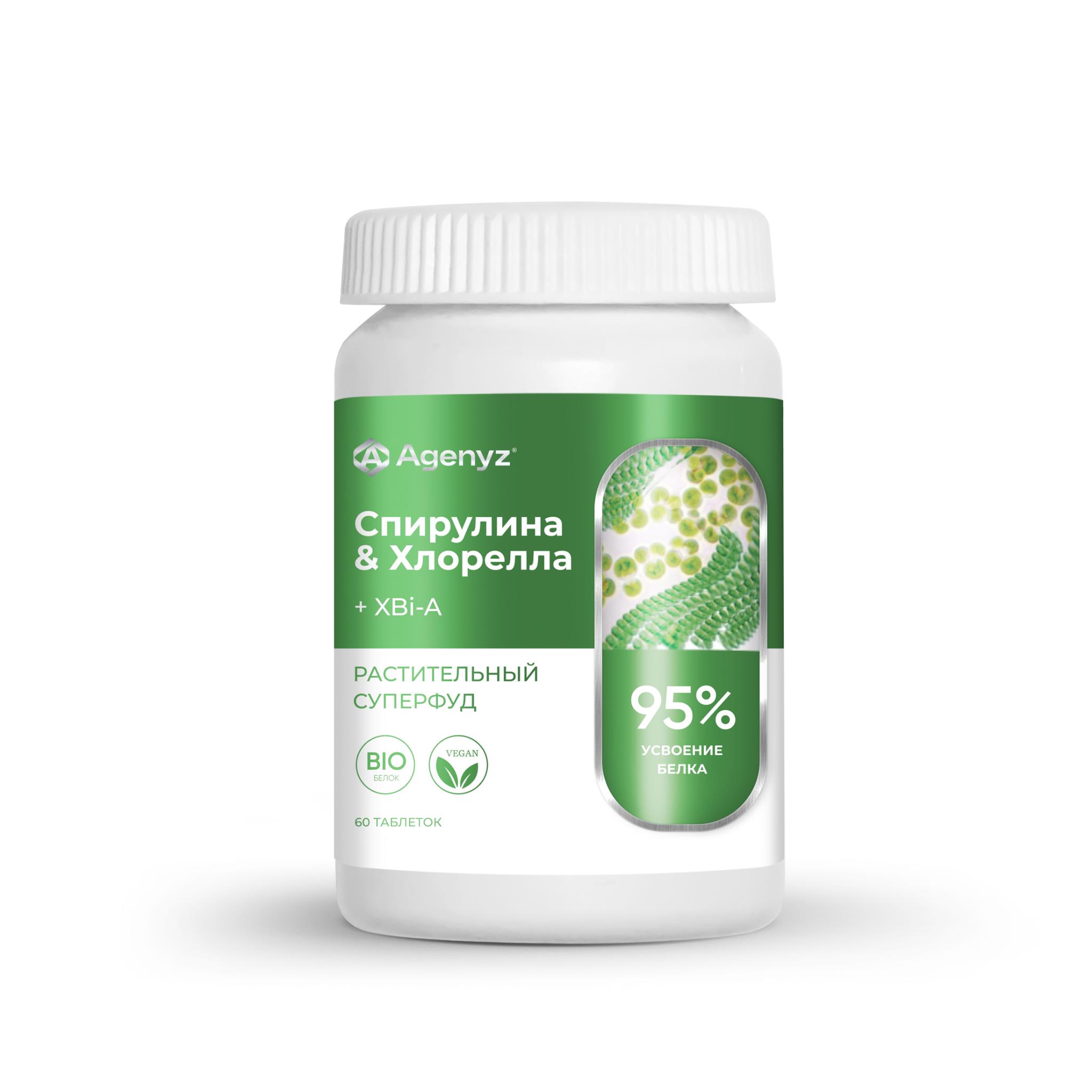 Комплекс основных аминокислот - купить Спирулина & Хлорелла + XBi-A® от Agenyz