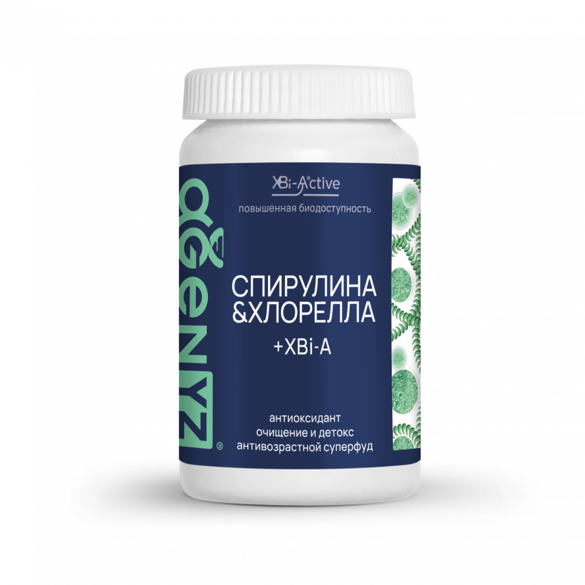 Комплекс основных аминокислот - купить Спирулина & Хлорелла + XBi-A® от Agenyz